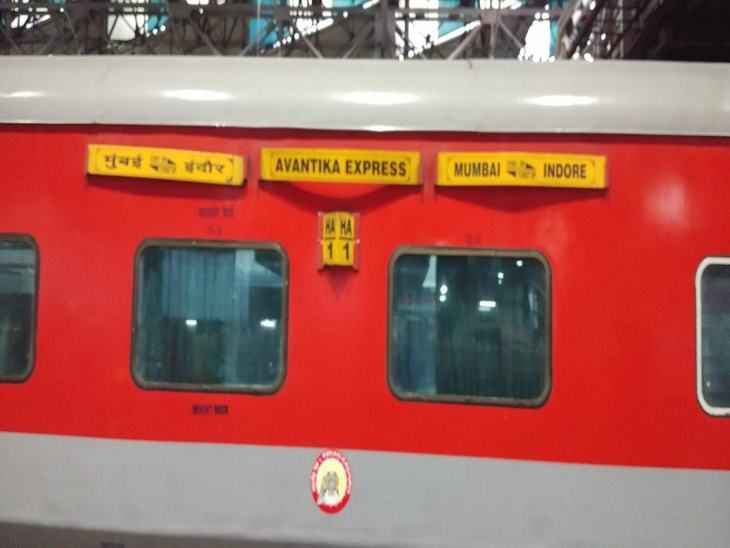 Madhya Pradesh Ratlam Train News; Western Railway Ratlam Division Runs ...