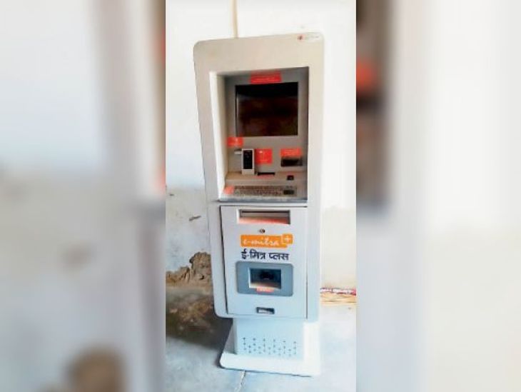 E-Mitra Plus machines installed in every government department two ...