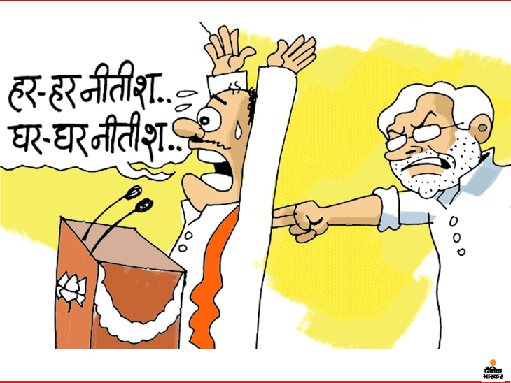 Bihar Vidhan Sabha Election 2020 Cartoons | Tejaswi Yadav ...