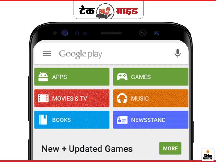 Google Play Store Tricks and Tips for Saving Data, Battery and more