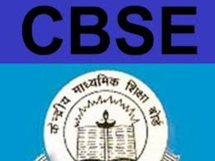 CBSE Schools will now have digital signatures of principals on the ...