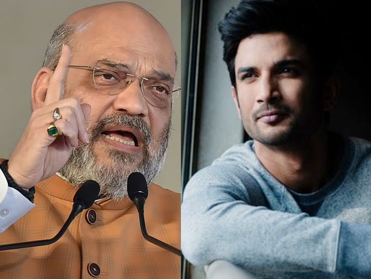Home Minister Amit Shah talks about Sushant Singh Rajput death case ...