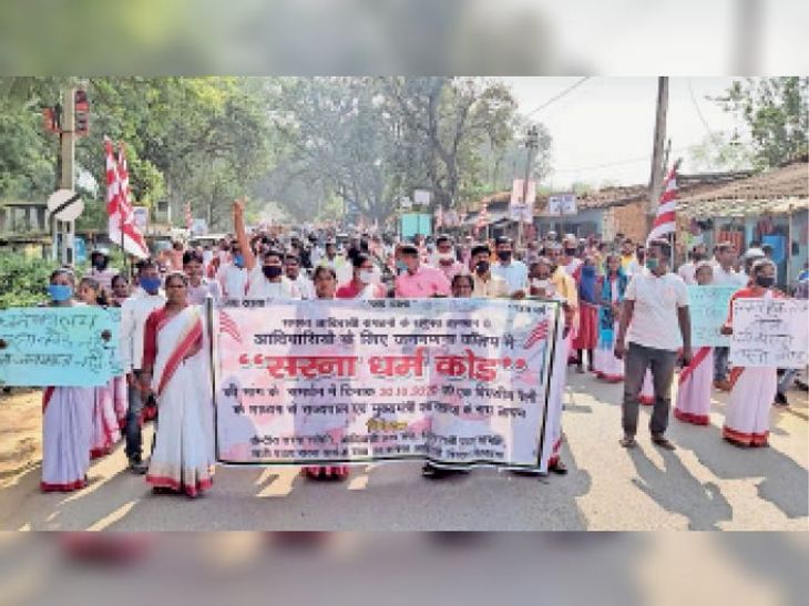 Sarna community rallies in Lohardaga to implement Sarna Dharma Code ...