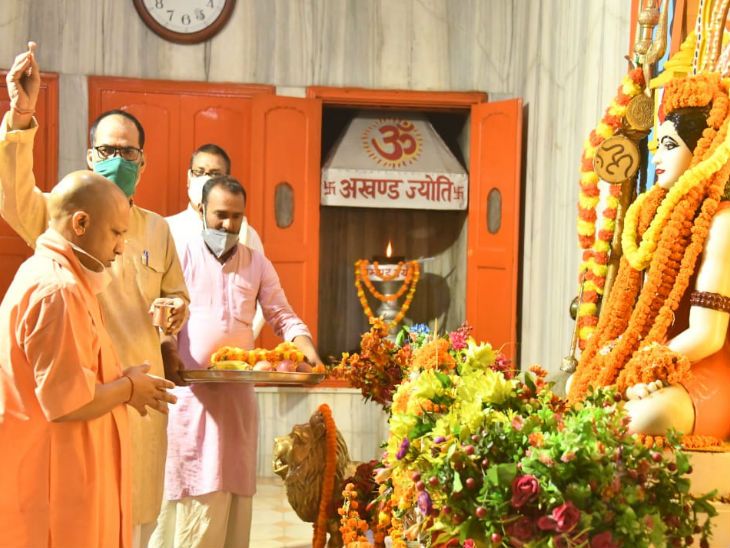 Adoration of Yogi Adityanath as Goraksa Peethadhishwara of the entire ...