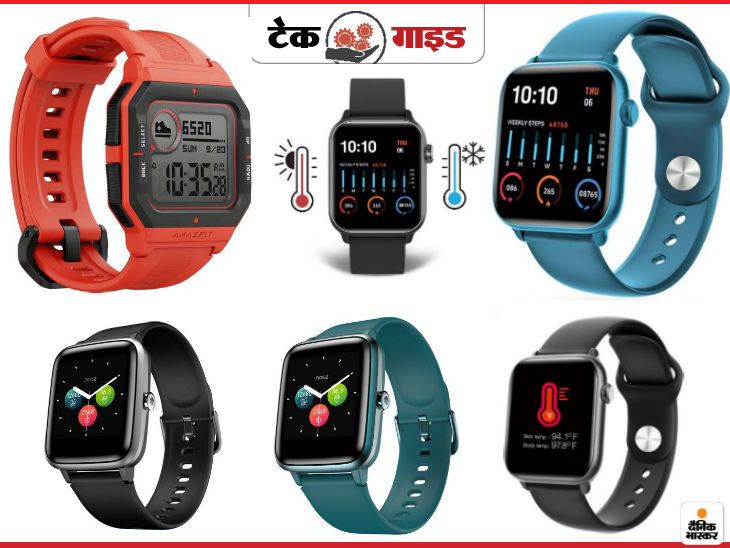 Smartwatch Under 3K|These 8 Smartwatches Less Than 3000 Rupees Get 30 ...