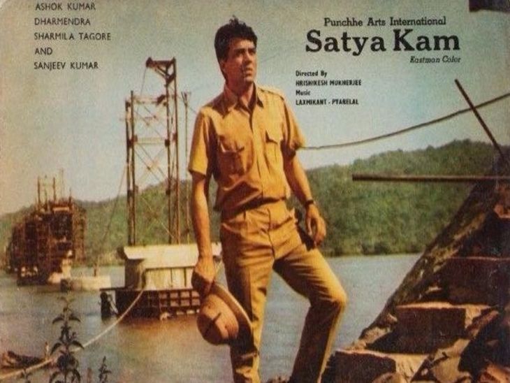 51-year-old film 'Satyakam', which made the world's shamelessness stand ...