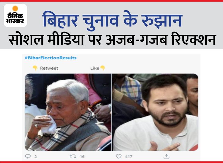 Bihar Election Result 2020 Social Media Reaction Today Updated; Top ...