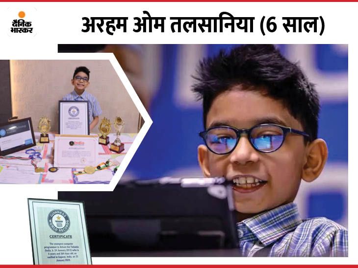 Meet Arham Om Talsania from ahemdabaad who became world's youngest ...