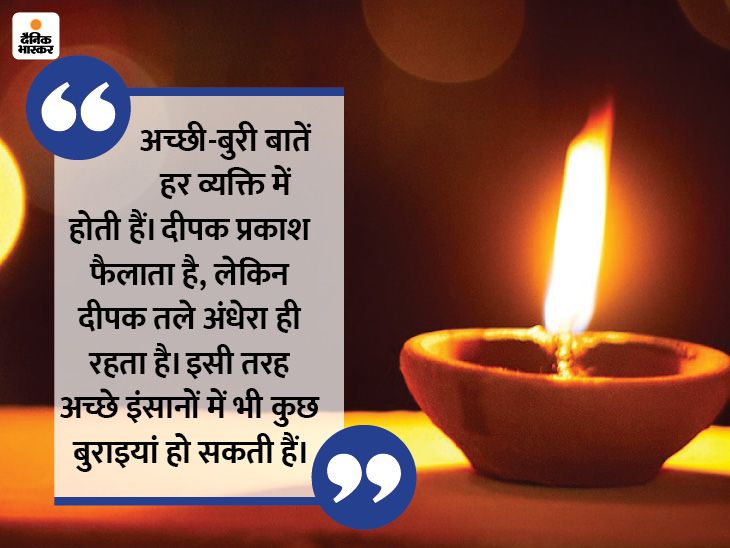 motivational quotes on diwali, deepawali messages, deepawali quotes in ...