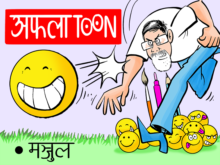 Bihar election cartoons, Nitish Kumar CM Bihar | आज का कार्टून: न तीर न ...