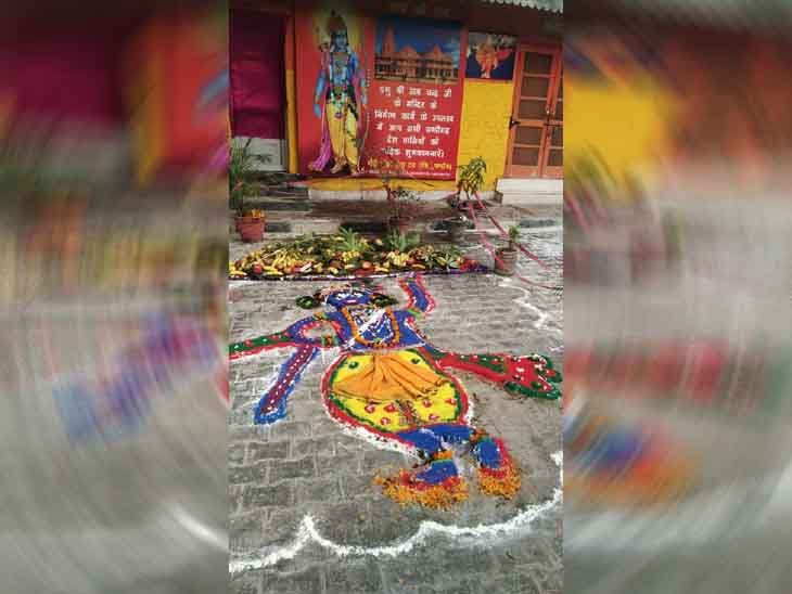 Today in the city, a special puja was organized in the Gaushala of the ...