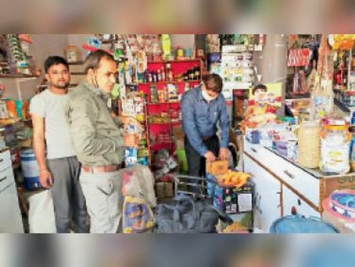 Sampled after examining food, destroyed expired material