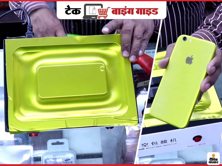 Phone Lamination Machine Convert Chinese or Android Smartphone in to ...