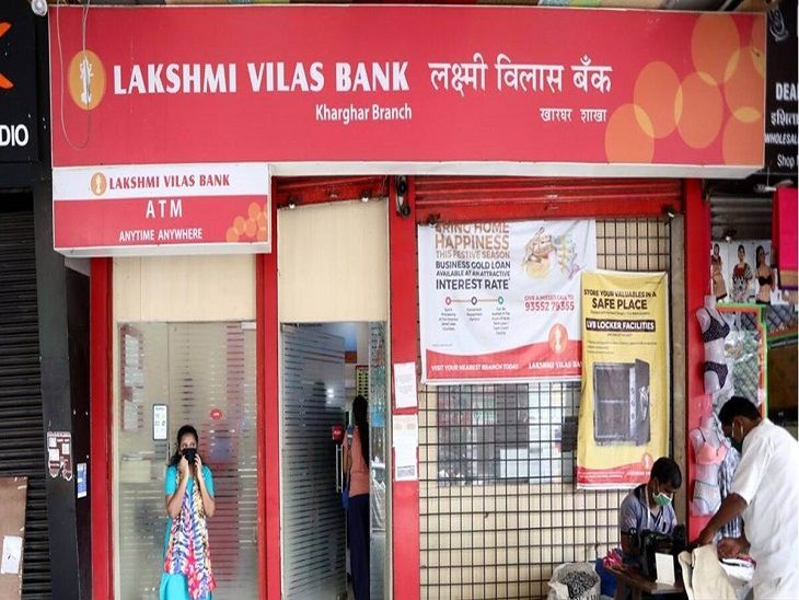 LVB DBS Merger: Lakshmi Vilas Bank Merger With Singapore DBS Bank ...