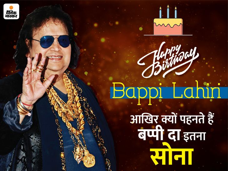 Happy Birthday Bappi da: Bappi Lahiri considers gold Lucky for himself ...
