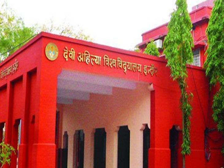 DAVV Indore Admission 2020-21 Date Extended; December Online ...