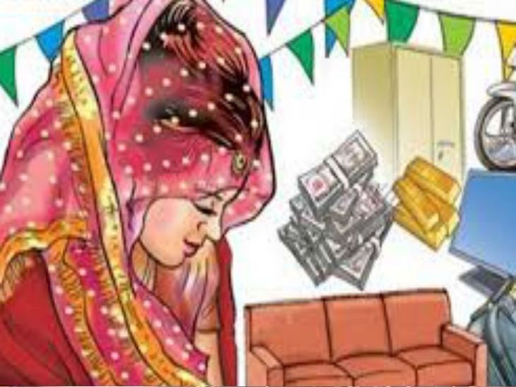 FIR in dowry harassment case will now be in the police station of the ...