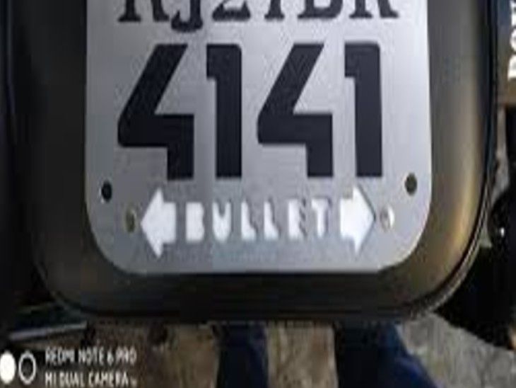 upreme Court Order Violated In Bihar Over High-Security Registration ...