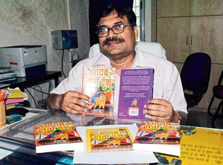 Jharkhand IAS Ranendra Kumar Received Shrilal Shukla Smriti Sahitya ...