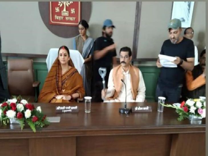 Emergency meeting held in CM house, Bihar CM CM Huma Qureshi looked ...