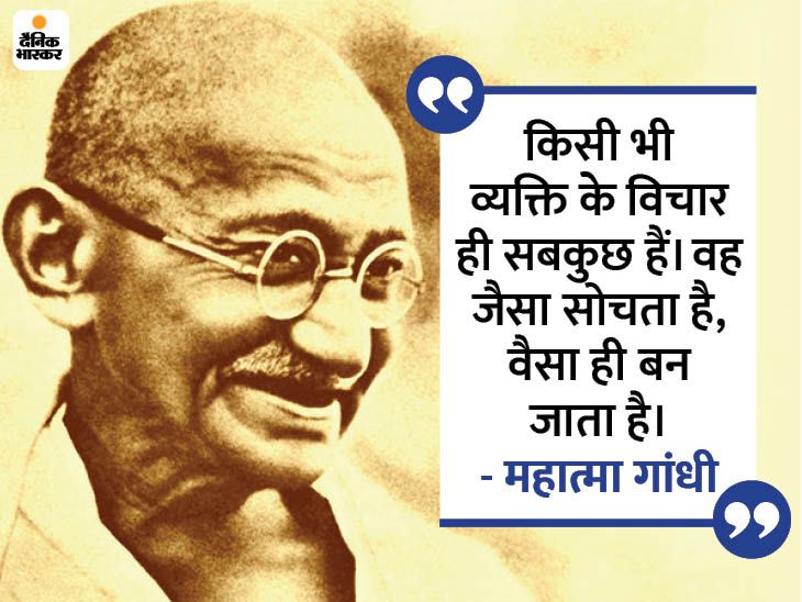 life management quotes of mahatam gandhi, quotes for sharing ...