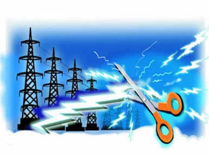 Electricity cut off for maintenance for 2 to 6 hours in many areas today