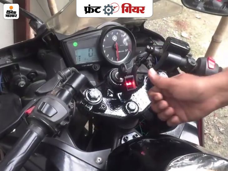 Nevon Fingerprint Starter Kit Transform Bike into Keyless Ride ...