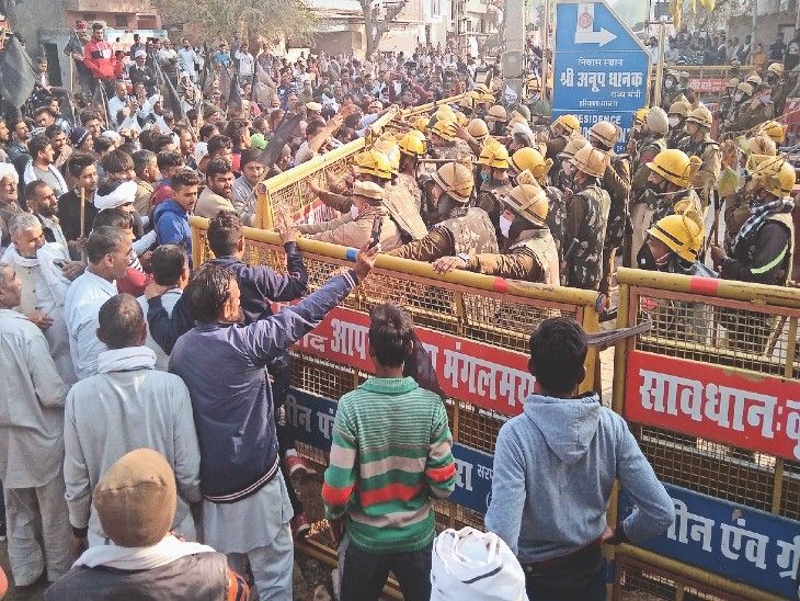 Minister of State Anup Dhanak's house surrounded by black flag ...