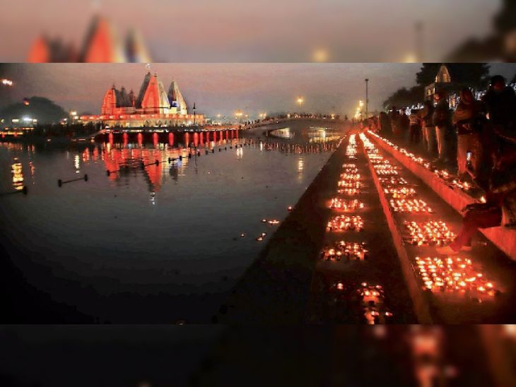 History created on Brahmasarovar, celebrated Deepotsav for the first ...