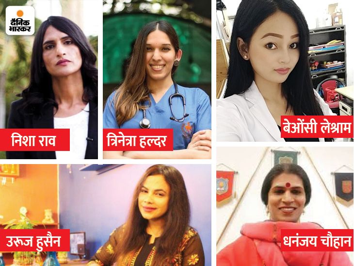 Nisha Rao became a lawyer in Pakistan and Trinetra of Karnataka earned ...