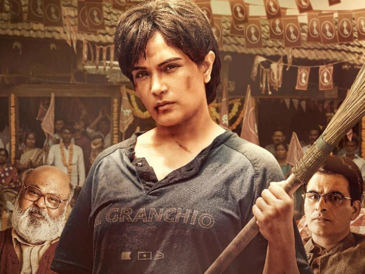 Madam Chief Minister film create ruckus, Mayawati and SP supporters ...