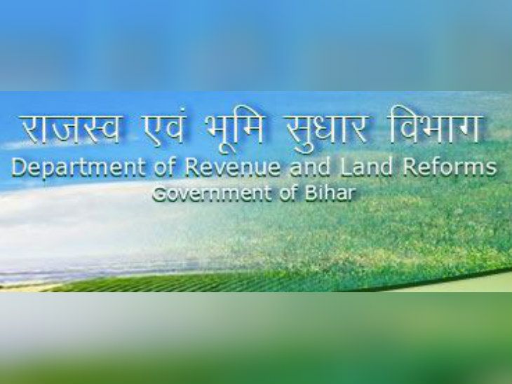 Workers engaged in land survey and consolidation will get DIG posting ...