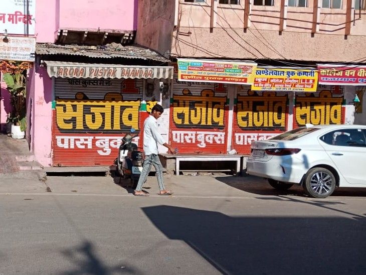 Police raid on booksellers in the city, action under Copy Right Act ...