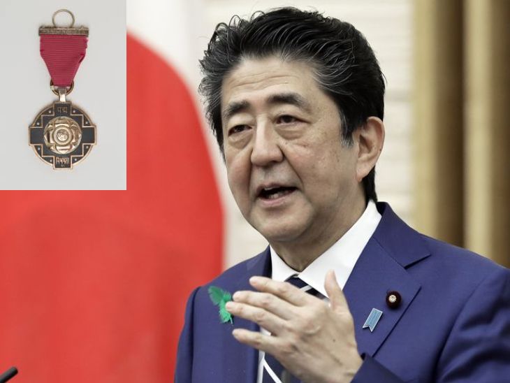 Padma Awards Announced on Republic Day Former Prime Minister of Japan ...