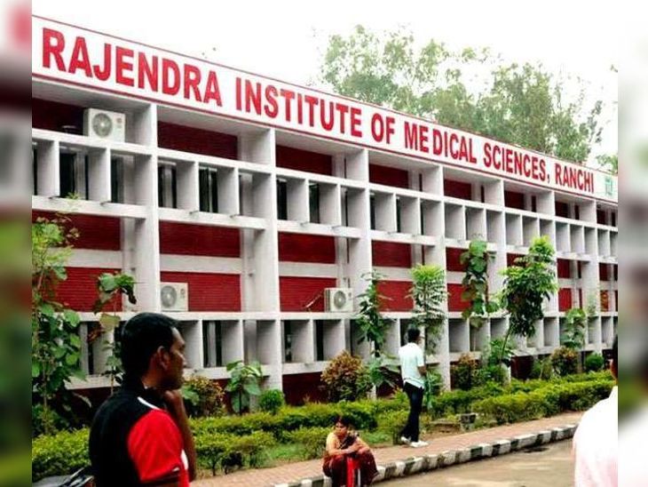 To save the recognition of RIMS and Dental College, GB will meet today ...