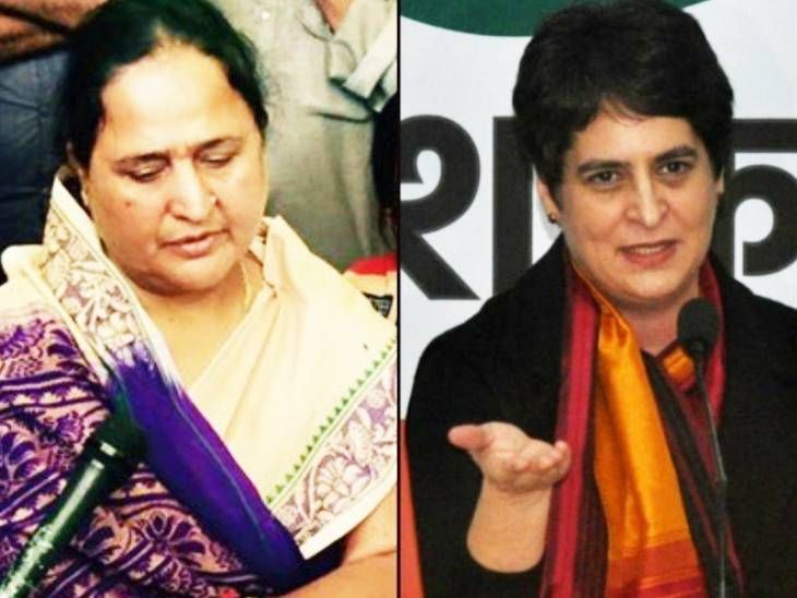 Priyanka Gandhi | Uttar Pradesh Mahmudabad BJP MLA Alka Rai Writes To ...