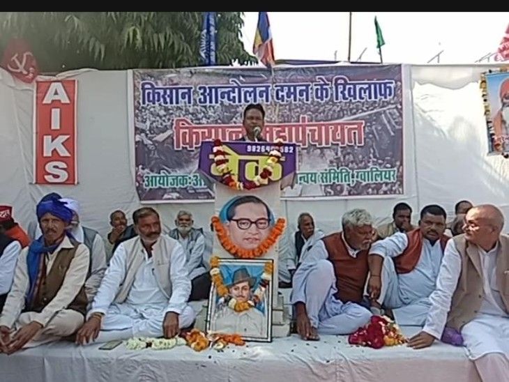 The farmers said that the central government wants to crush the ...