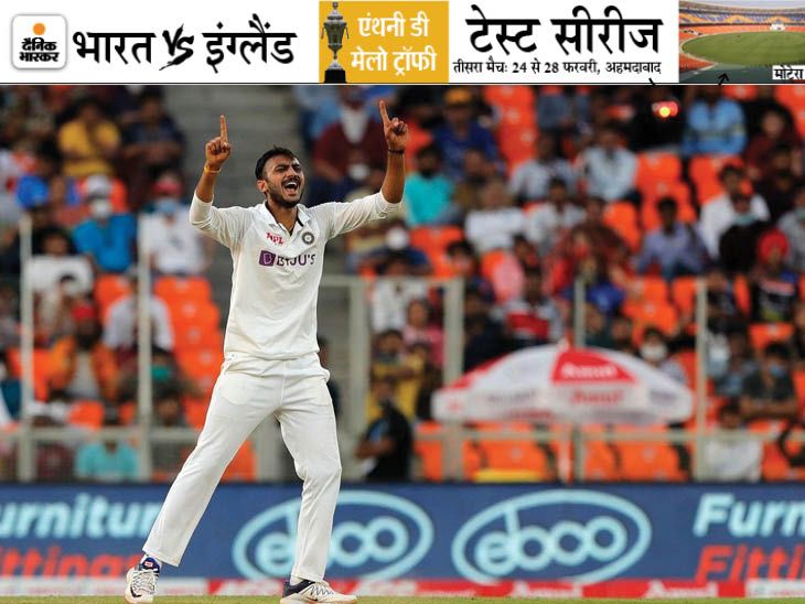 Axar Patel took 6 wickets said My goal was to bowl wicket to wicket ...