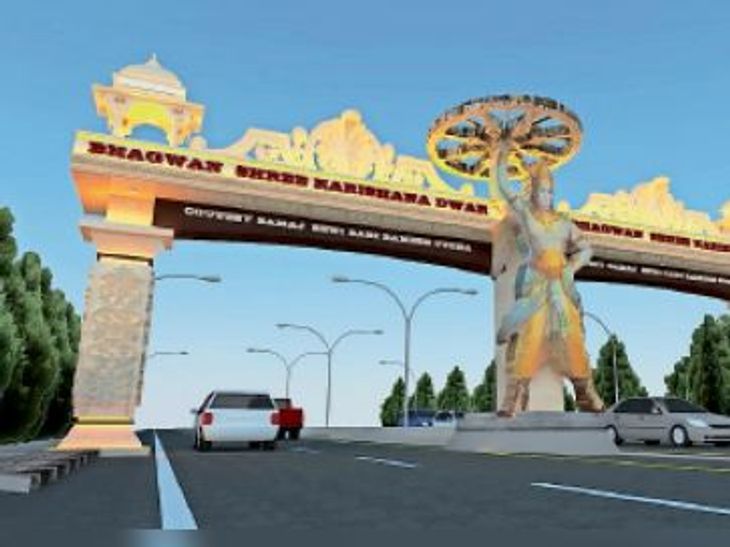 Entrance gate will be built on the theme of Mahabharata, foundation of ...