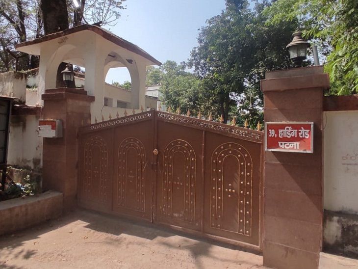 Bihar Minister Ram Surat Rai could not get alloted bunglow at 39 ...