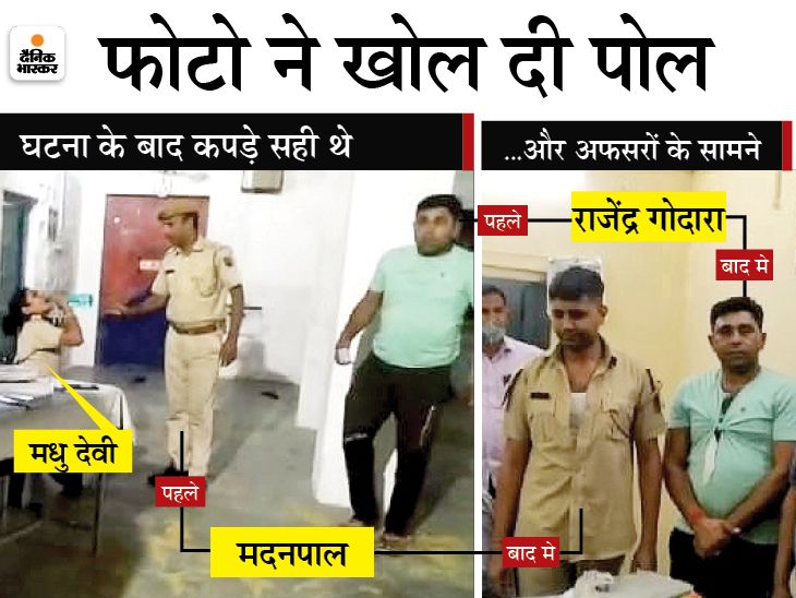 Two guards had torn their clothes and women guards had acted vigorously ...