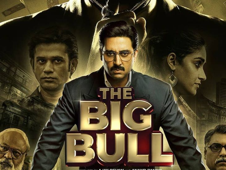 The Big Bull Movie Review