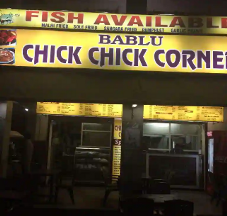 FIR on Chik-Chik and Bablu Chicken Corner owners located in PPR Market ...