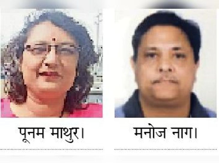 Five accused including state advocate Poonam Mathur and member Manoj ...
