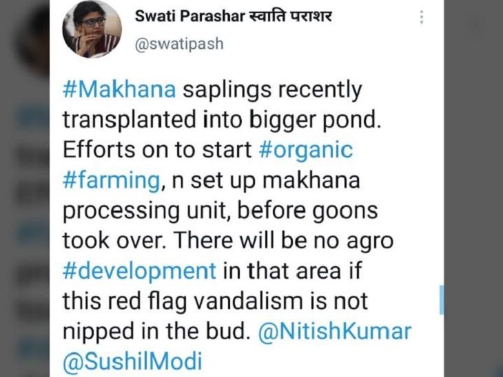 Non Resident Bihari professor Swati Parashar complaint on social media ...