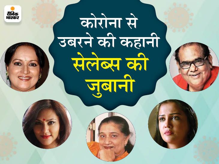 CORONA Update: Satish Kaushik, Deepika Chikhalia, Himani Shivpuri ...