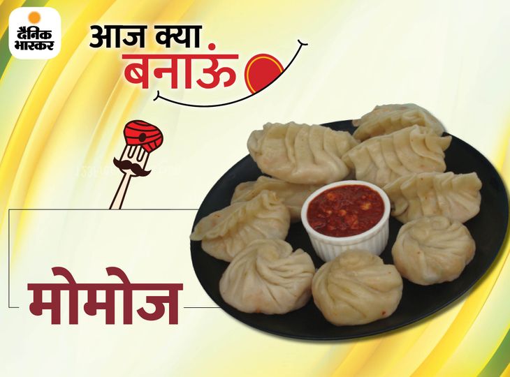 Instant recipe for making kids special momos, cook it in steam for 8 to ...