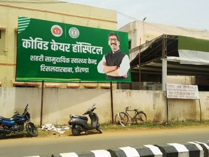 Ranchi DC Chhavi ranjan Issued Notice To District Mining Officer ...