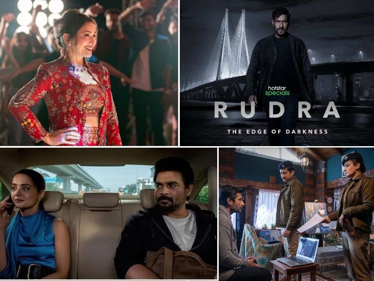 Upcoming series of 2021: From Madhuri Dixit's 'Finding Anamika' to Ajay ...