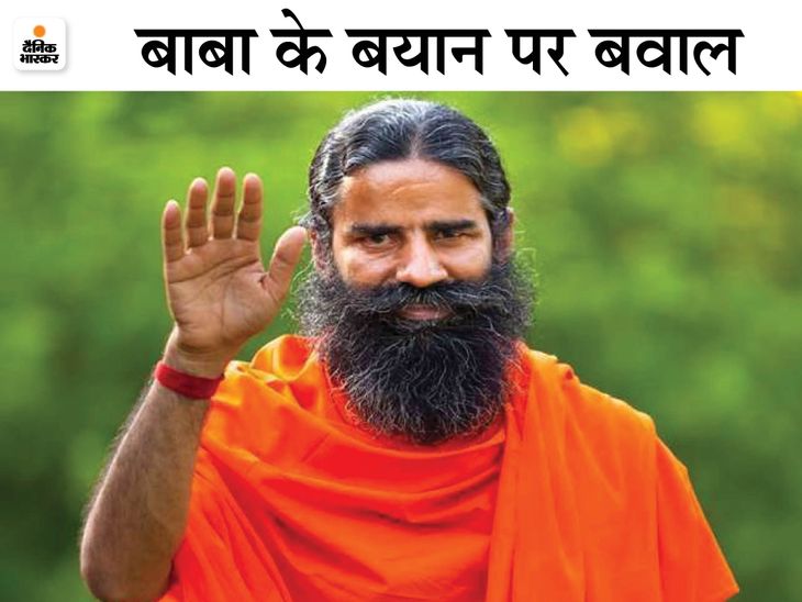 Junior doctor of Chhattisgarh, furious over Baba Ramdev's statement on ...